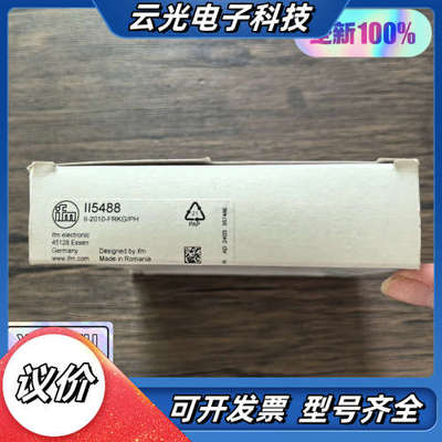 全新原装正品 IFM易福门 II5488 传感器 ，议价
