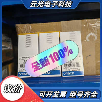 全新原装正品 控制器 模快  端口 NX1W-DAB21V议价