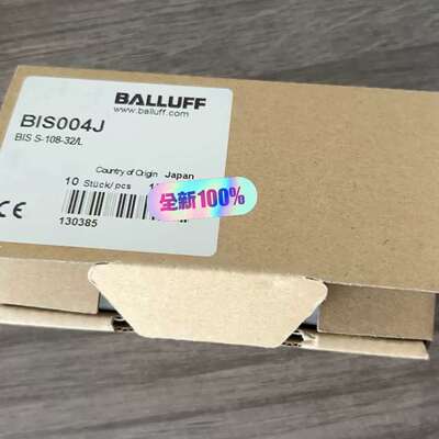 出全新巴鲁夫原装编码块BIS004J BIS S-108-3议价