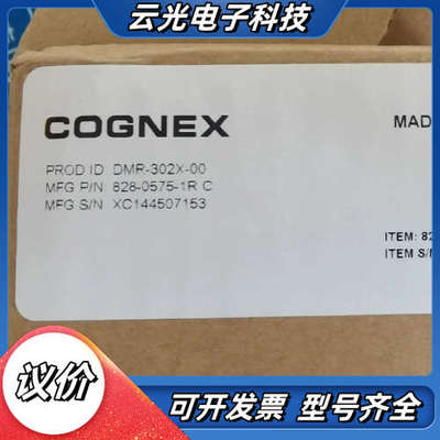 康耐视全新读码器DM302X-00，有需要的可以联系议价