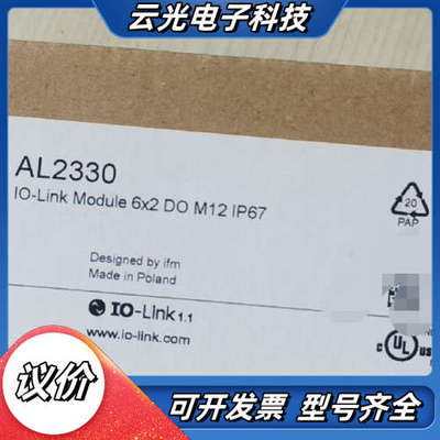 易福门总线模块   AL2330议价