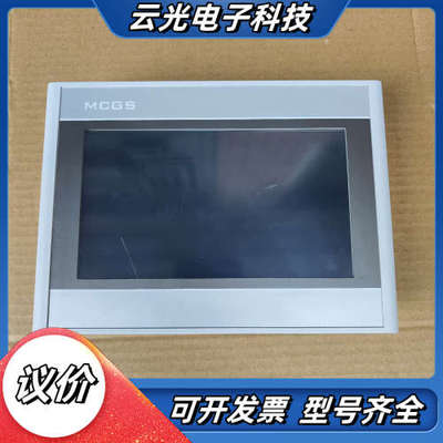 昆仑通泰TPC7062HI议价