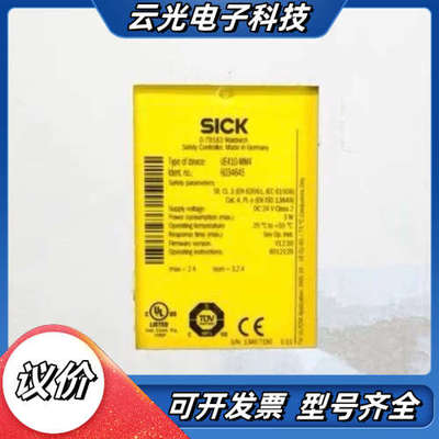 Sick UE410-MM4 西克全新安全模块 603464议价