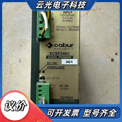 原装CUR XCSF240C  开关电源意大利原议价