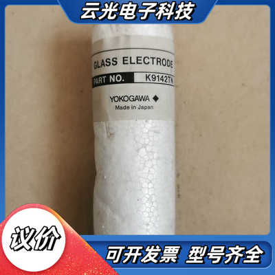 YOKOGAWA K9142TN JUNCTION 横河电极议价