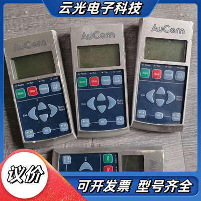 变频器面板  奥康AuCom议价