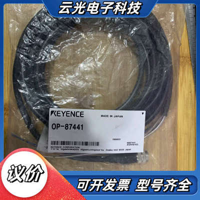 KEYENCE基恩士OP-87441议价