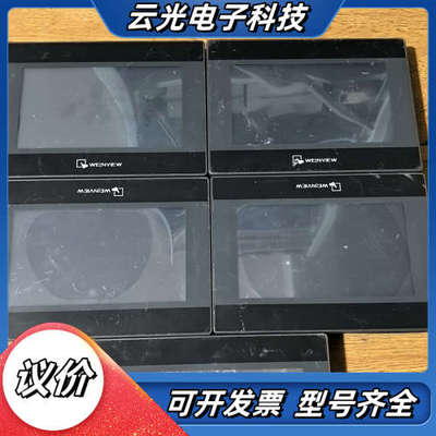 威纶通触摸屏MT8071iP1WV   原装，，议价
