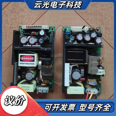 SINPRO开关电源议价