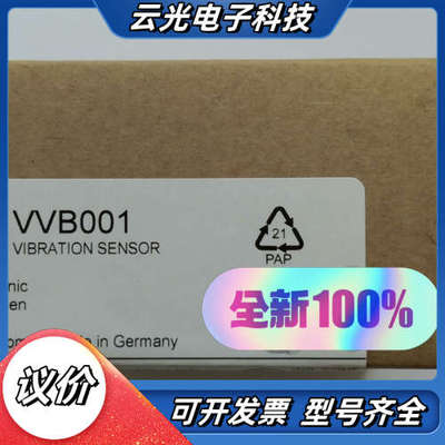 全新原装正品IFM易福门 VVB001 振动传感器。项目剩余议价