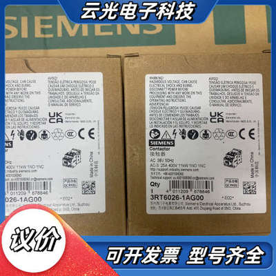 原装 交流接触器3RT6026-1AG00 AC36V议价