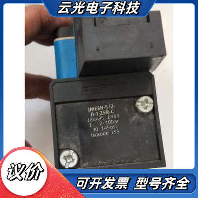 正品 JMEBH-5/2-D-1-ZSR-C 184495  现货议价