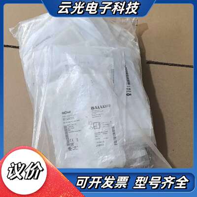 全新原装BES005N巴鲁夫电感式接近开关BES M12MI议价