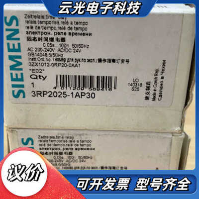 3RP2025-1AP30 全新正品议价
