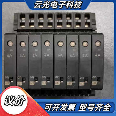 ECP-E3 2A 3A 4A 6A 8A DC24V TM议价