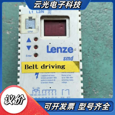 伦茨变频器ESMD751X2SFA   0.75KW  22议价