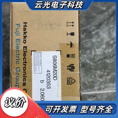 全新触摸屏 S806M20D   S806M10D。替代议价