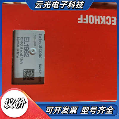 代理倍福EL1862,全新原装正品行货议价
