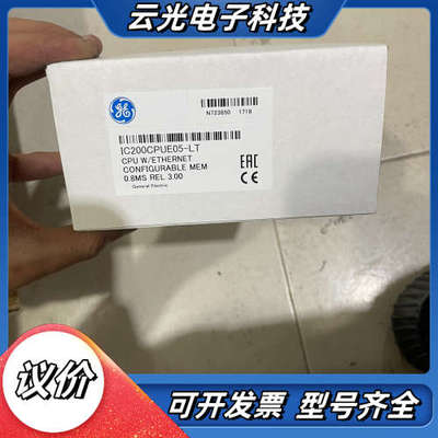 IC200CPUE05 GE 全新原装正品 现货多个议价