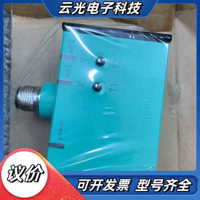 INY360D-F99-2I2E2-v17 全新议价