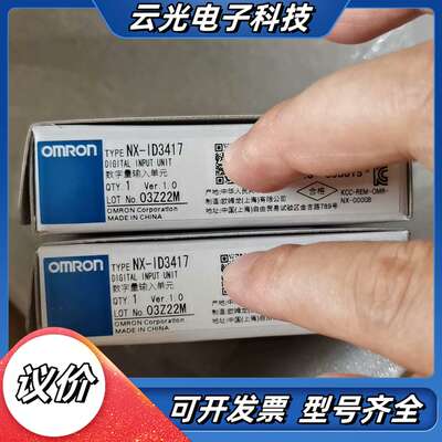 NX-ID3417扩展模块，议价