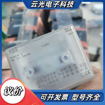 RXMVB 2 -110V控制电压 RK 251 206-A议价