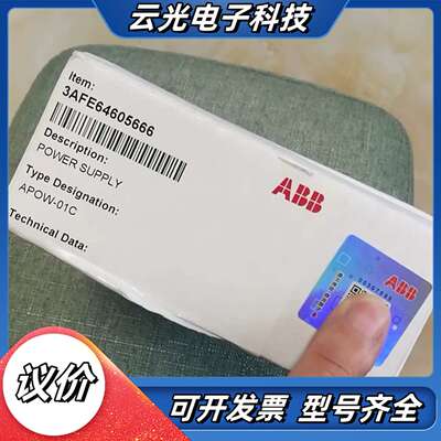 apow-01c议价