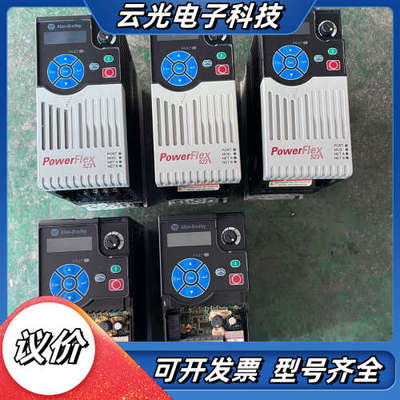 ()变频器PowerFlex523，750W/3议价