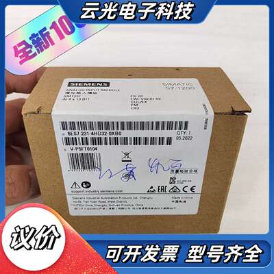 PLC模块6ES7 231-4HD32-0XB0全新未议价