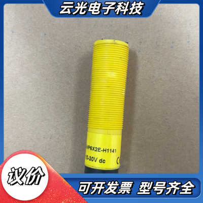 XSOIR50-BS18-VP6X2E-H1141议价