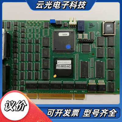 原装Precision MicroControl MFX-P议价