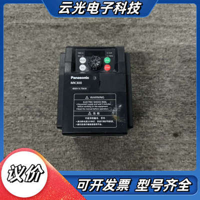 变频器MK300，型号AMK3000P74T01，0.7议价