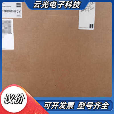 柯瑞文13N310S101风速仪 远景风速仪 议价