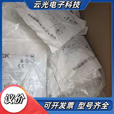 SICK西克1052449光电开关GSE6-N1111对射G议价