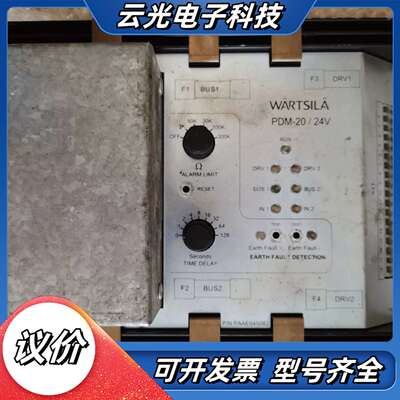 瓦锡兰PDM20件，议价