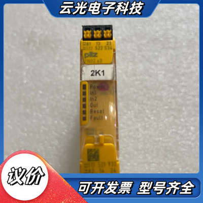 皮儿兹751103，成色，功能议价