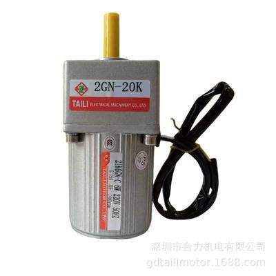 TAILI6W定速电机单相220V20比减速电机