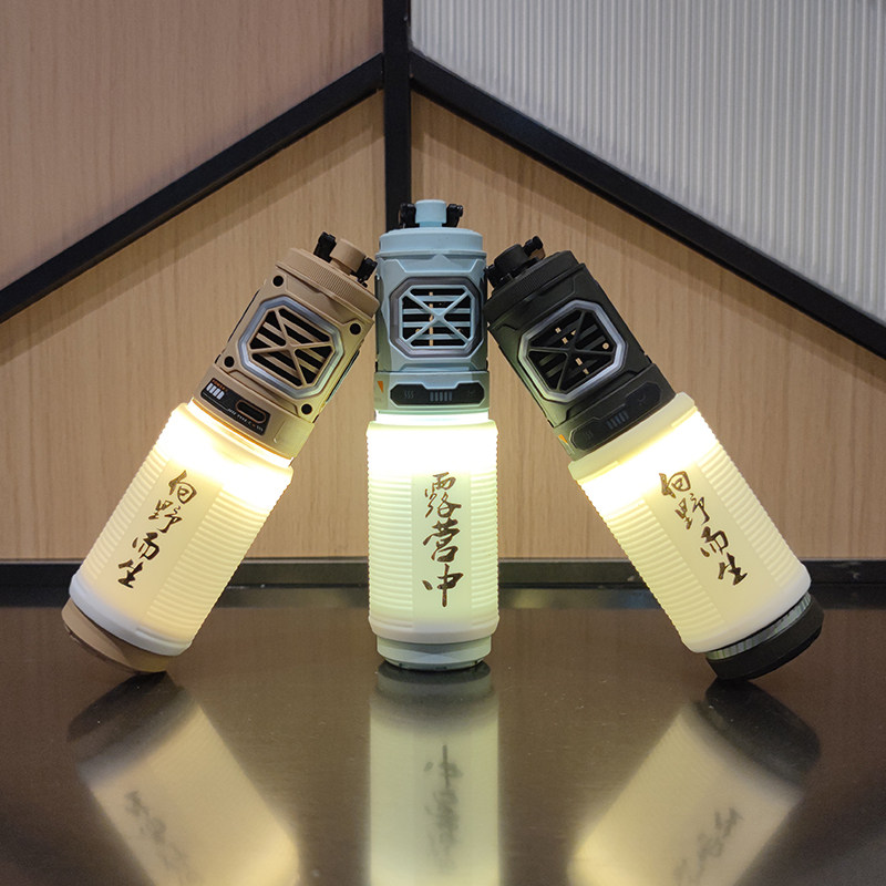 鱼尾TRS驱蚊灯专属定制灯罩硅胶灯套配件氛围灯罩露营中向野而生