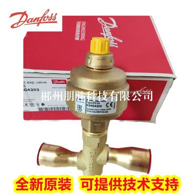 ETS25 034G4203丹佛斯膨胀式电动膨胀阀 ETS12C 034G7502全新原装
