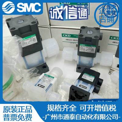 MMD503 403 303R N-25 20 15 10BUP-H-F-X CKD手动阀 全新原装正