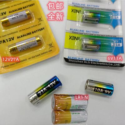 6V11A L1016 L1022L822 10A32A9V遥控电池23A27A12V LR1 N8号910A