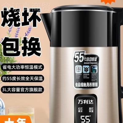 万断利达加厚温烧水壶家用耐量用快煮大容304开水壶自保动DHK电恒
