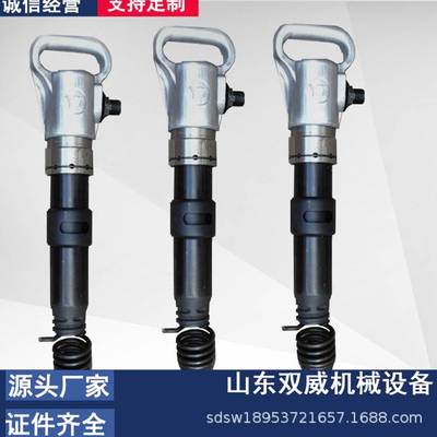 厂家供应矿用破碎机 气动破碎镐 G11 G15气镐厂家
