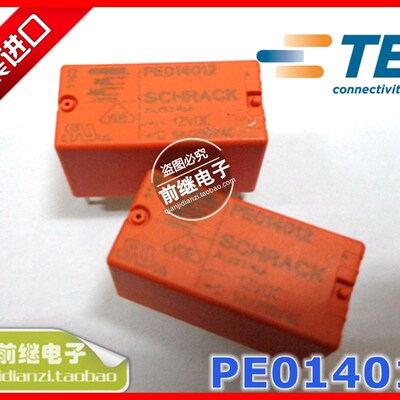 全新原装 SCHRACK/泰科 PE014012 12VDC 继电器