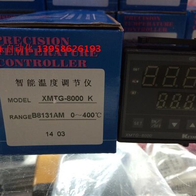 KEYANG科洋 XMTG-8000AM K XMTG-B8131AM 食品包装机 智能温控仪