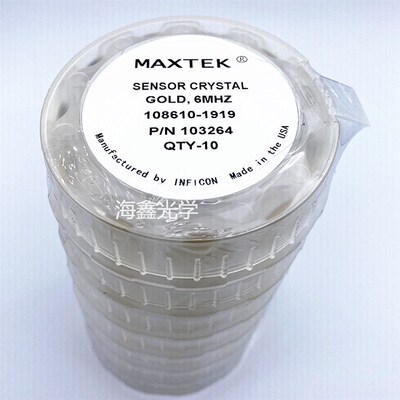 光学镀膜 MAXTEK晶振片 进口英福康晶振片INFICON