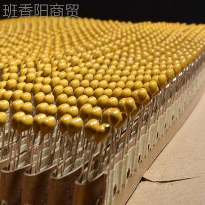 厂编带独石4CT4-080575K50编VX7R 4.7家U 1F0%立式带积层电容器P5