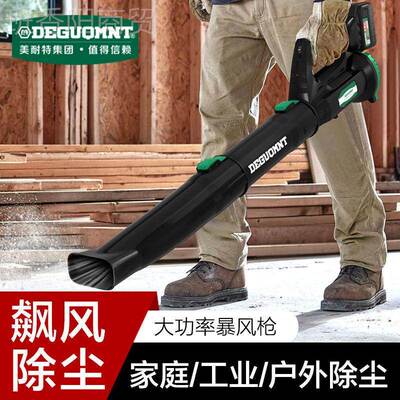 美耐特电大功机率吹雪MQI机暴风锂电鼓风充吹风尘机吹灰吹枪扫雪
