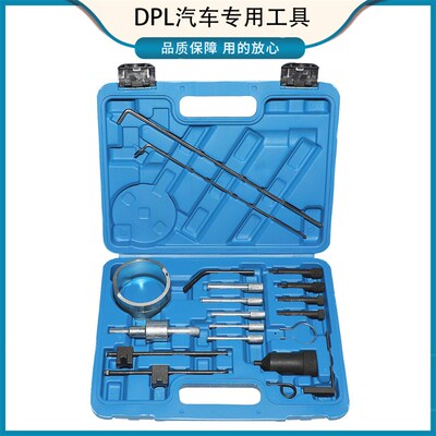 雪铁龙世嘉标致1.61.82.02.3毕加索C4 C5 206 307408正时专用工具