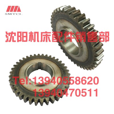 沈阳中捷摇臂钻床配件Z3063 Z3080X25齿轮61345 Z38原厂正品齿轮